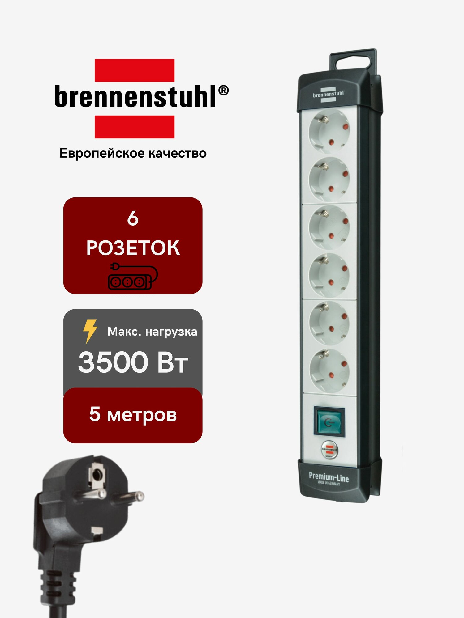 Удлинитель Brennenstuhl Premium-Line 6 розеток кабель 5 м H05VV-F 3G1,5 черный/светло-серый 1951560101