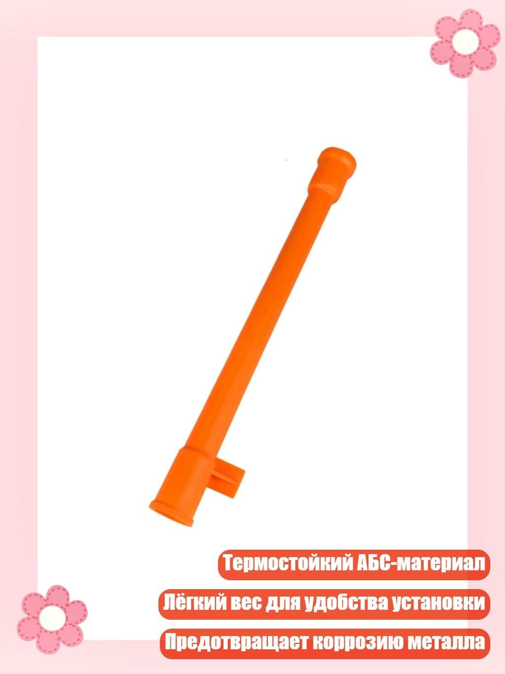 Втулка щупа уровня масла