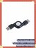 Съёмный USB 2.0 кабель