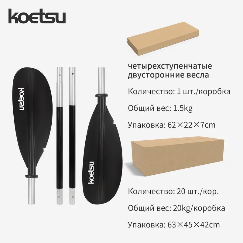 Весло для SUP-доски — фото 1