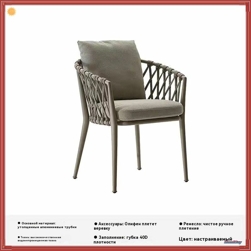BLVCK Садовый стул, Микрошенилл, 60*57*79см, 1 шт