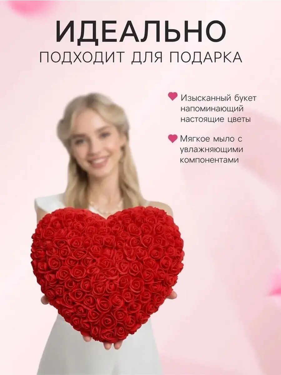 Очаровательное сердце из роз для особых моментов