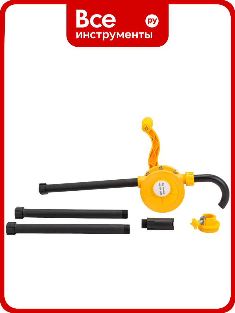 Насос ручной роторный пластиковый для масла SIPL HP015, для перекачки кислотных коррозионных жидкостей водных растворов