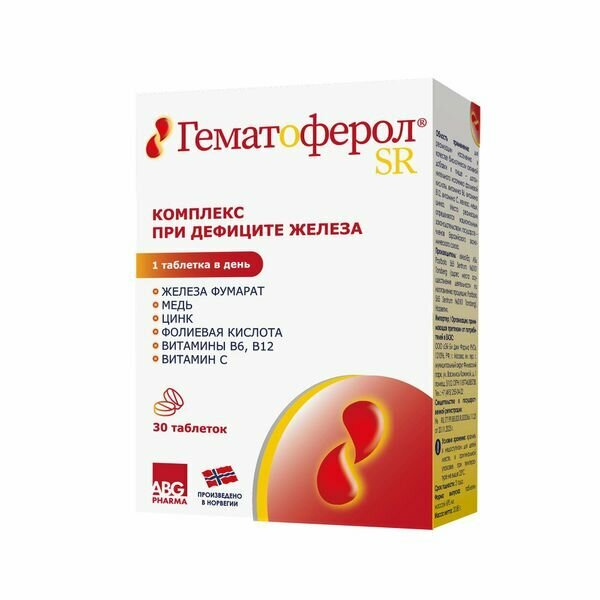 Гематоферол SR таблетки 695мг 30шт