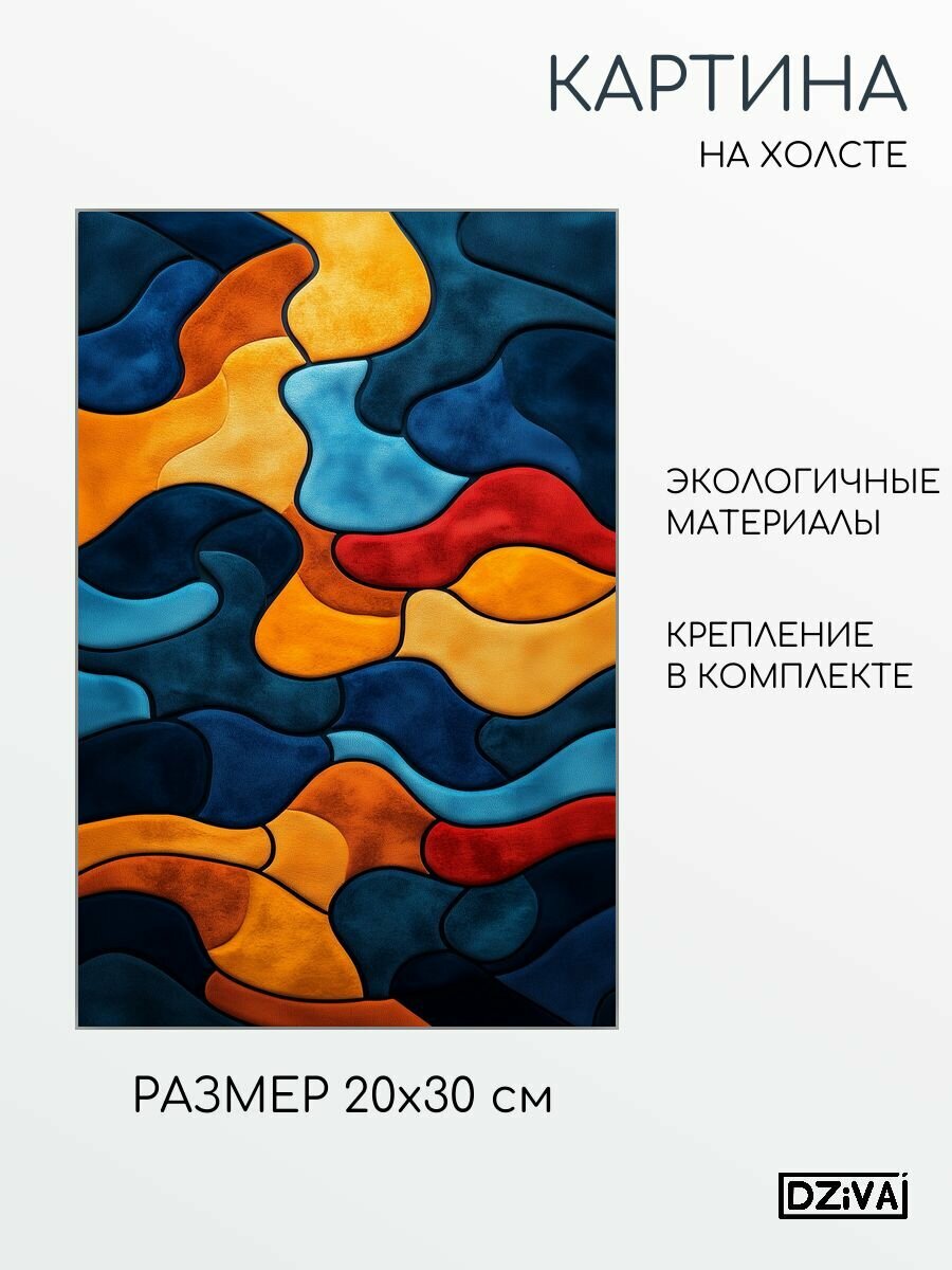 Картина на холсте Мозаика цветов 20x30 см