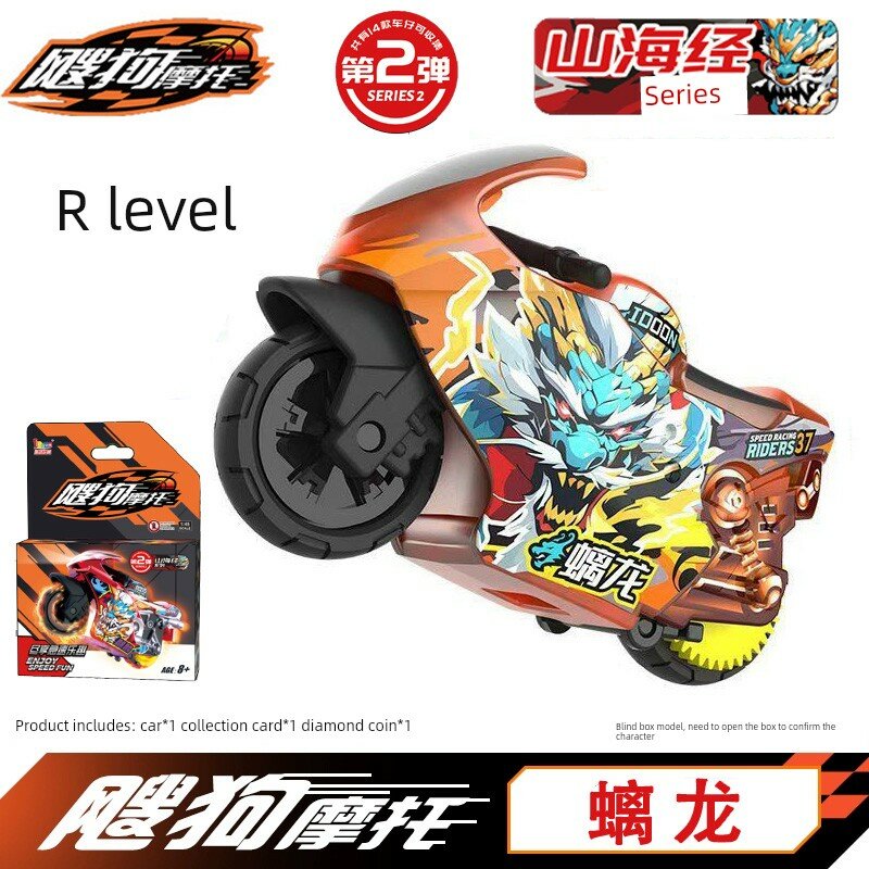 Мотоциклы Ai Dong Sougou: Классическая серия Blind Box для мальчиков — модели Sougou Speed Bike SR, Qinglong, Zhulong,