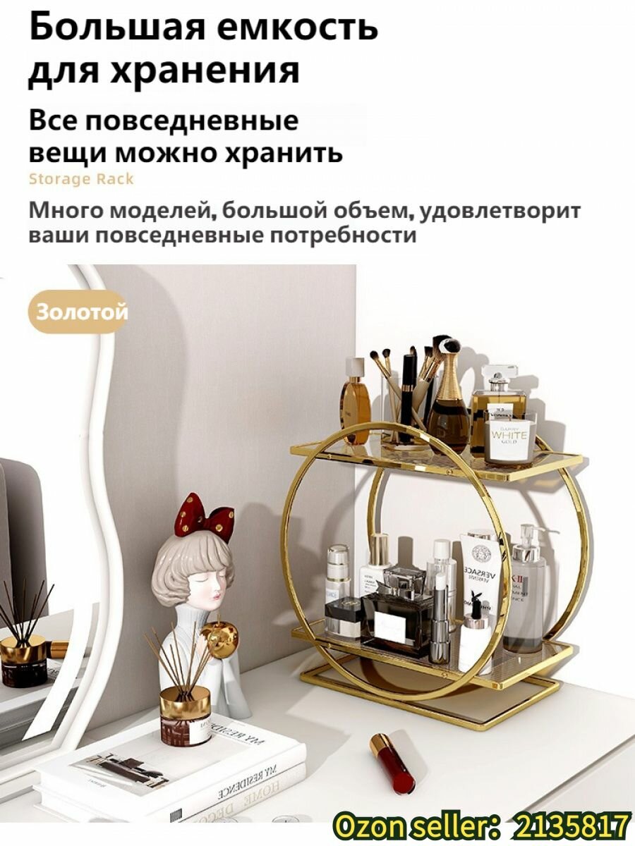 Органайзер для мелочей и косметики — фото 1