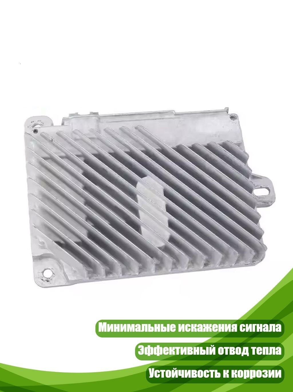 Усиленный радиоусилитель