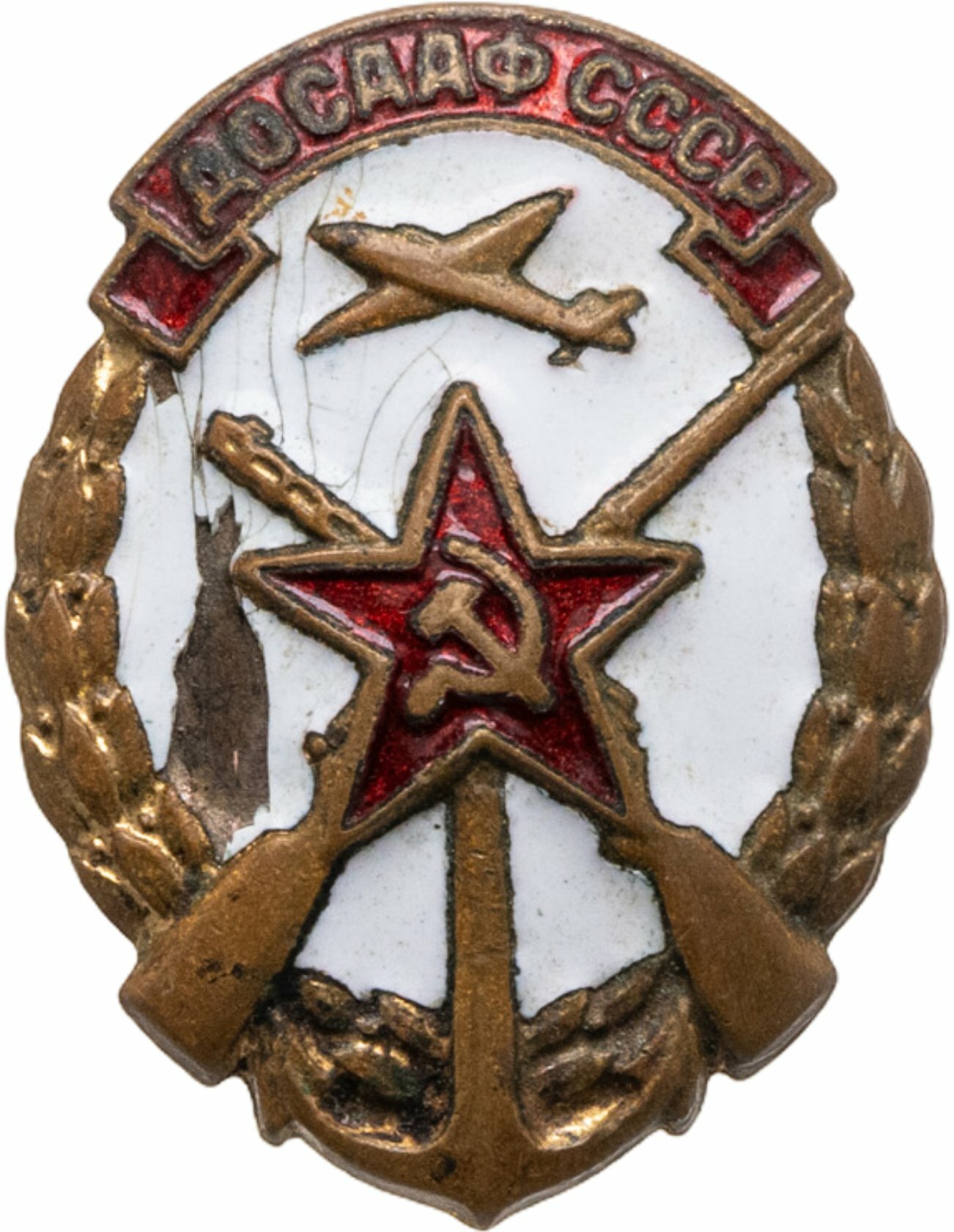 Знак членский "досааф", винт, СССР