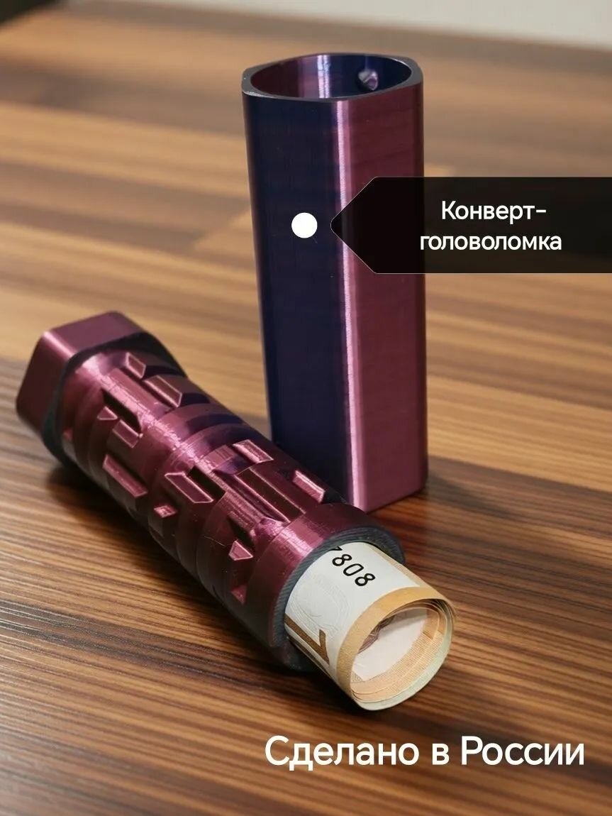 Болт-конверт головоломка
