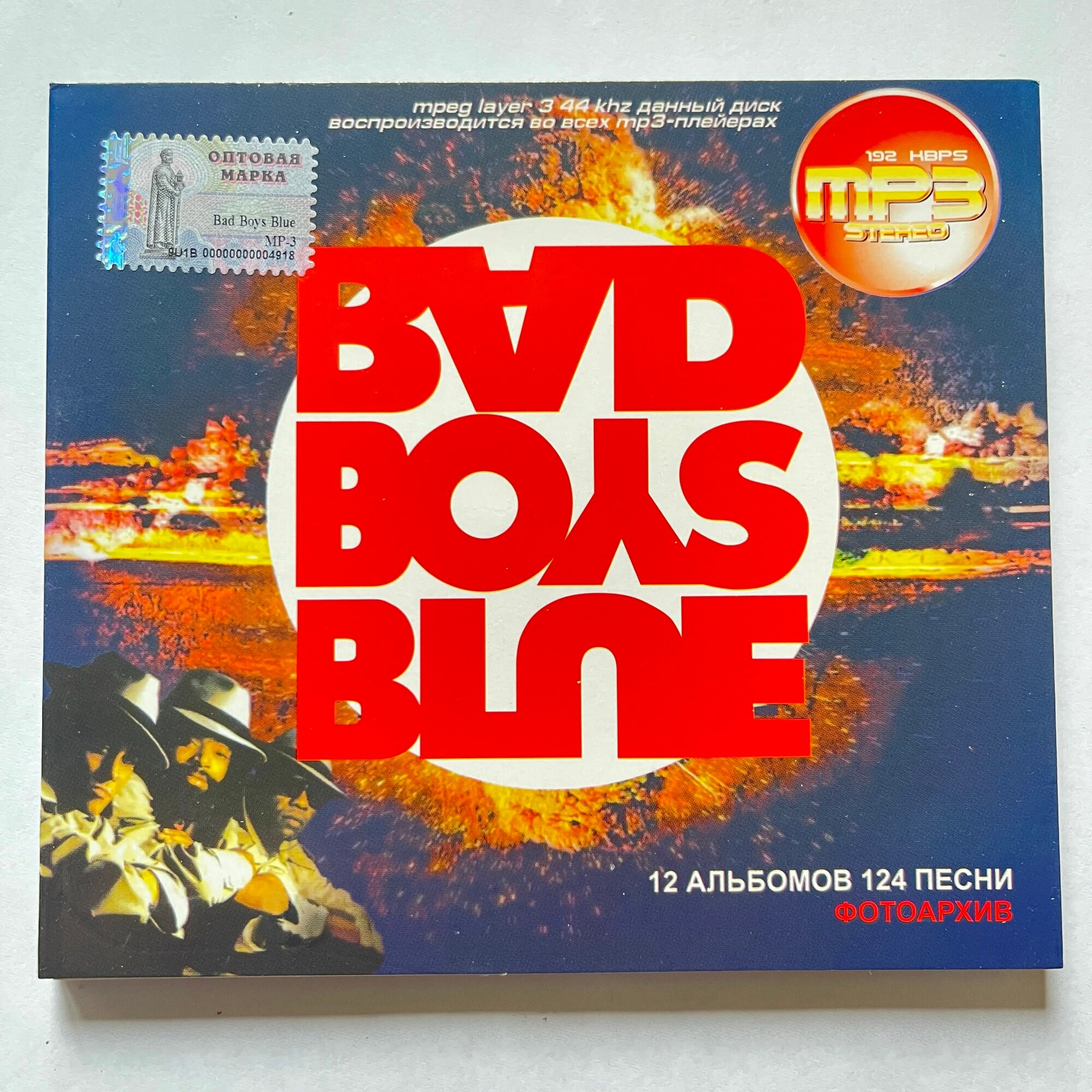 Компакт-диск (CD). Bad Boys Blue. MP3. ТК "Онлайн-Медиа"