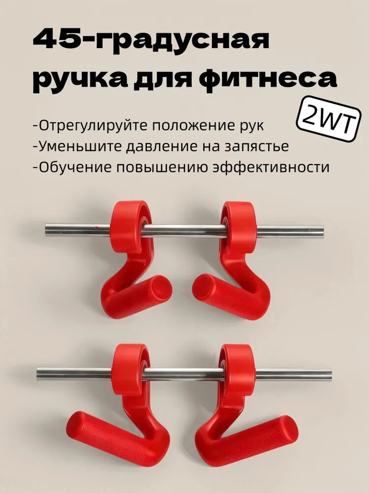 Эспандер , 2 шт, 150 кг