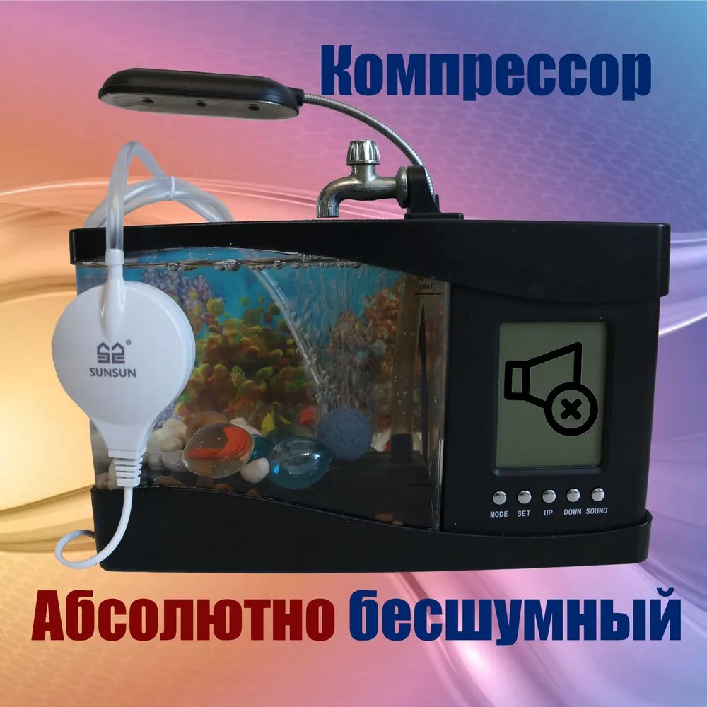 Компрессор для пруда поршневой.