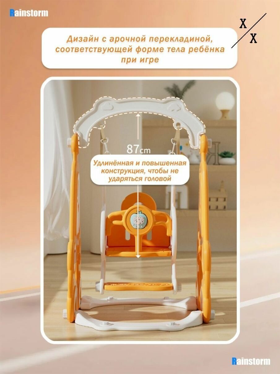 Качели детские — фото 1