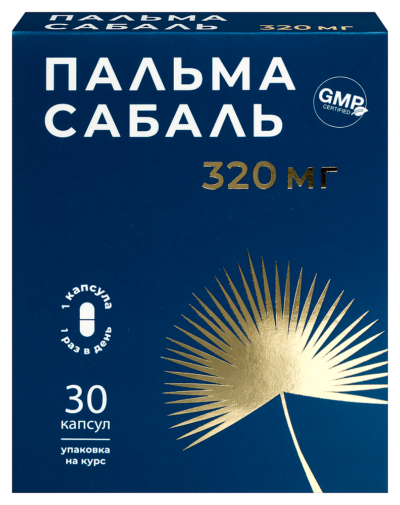Пальмы сабаль экстракт N30 капс массой 0,46Г
