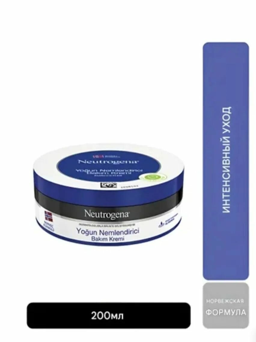 Neutrogena Intensive Care Cream интенсивный увлажняющий крем для ухода за сухой и очень сухой кожей. Подходит для ежедневного применения. Объём: 200 мл.