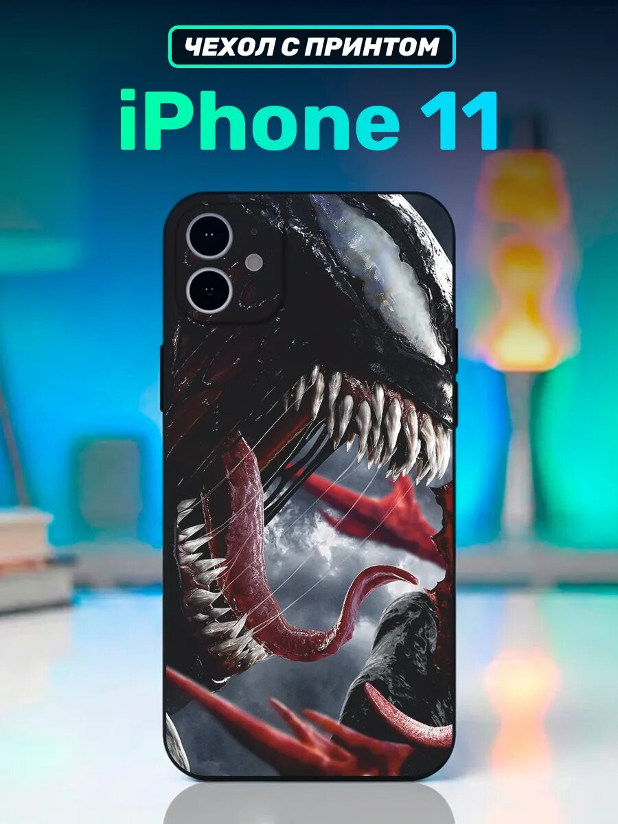 Чехол на iphone 11 Веном