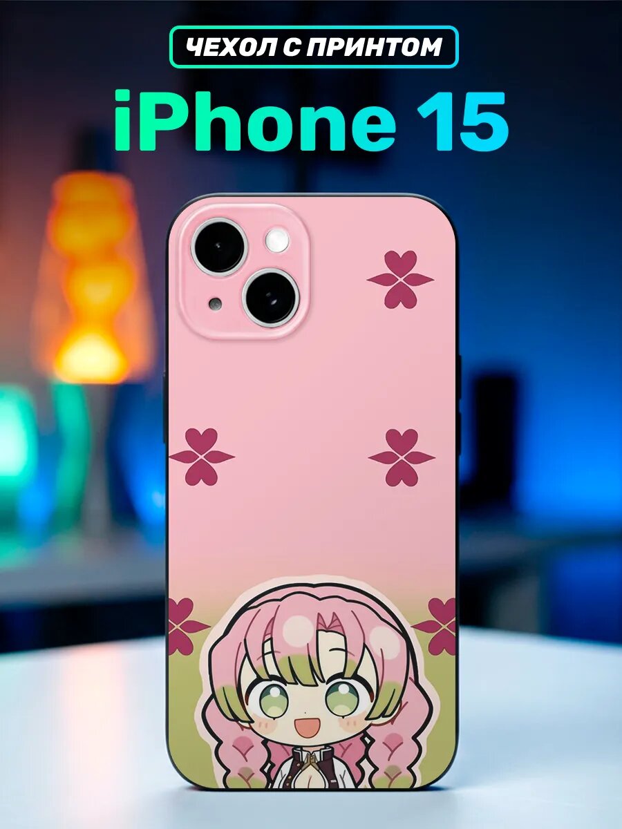 Чехол на iphone 15 Клинок рассекающий демона Мицури Канроджи