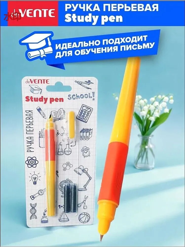 Ручка Перьевая, цвет: Синий, 1 шт.
