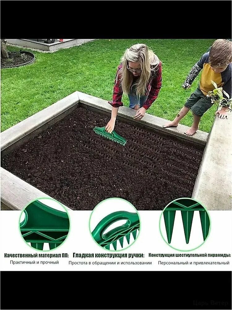 Разбрасыватель/Сеялка — фото 1