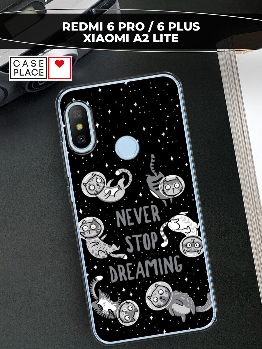 Чехол на Xiaomi Mi A2 Lite / Сяоми Ми А2 Лайт с принтом Never stop dreaming