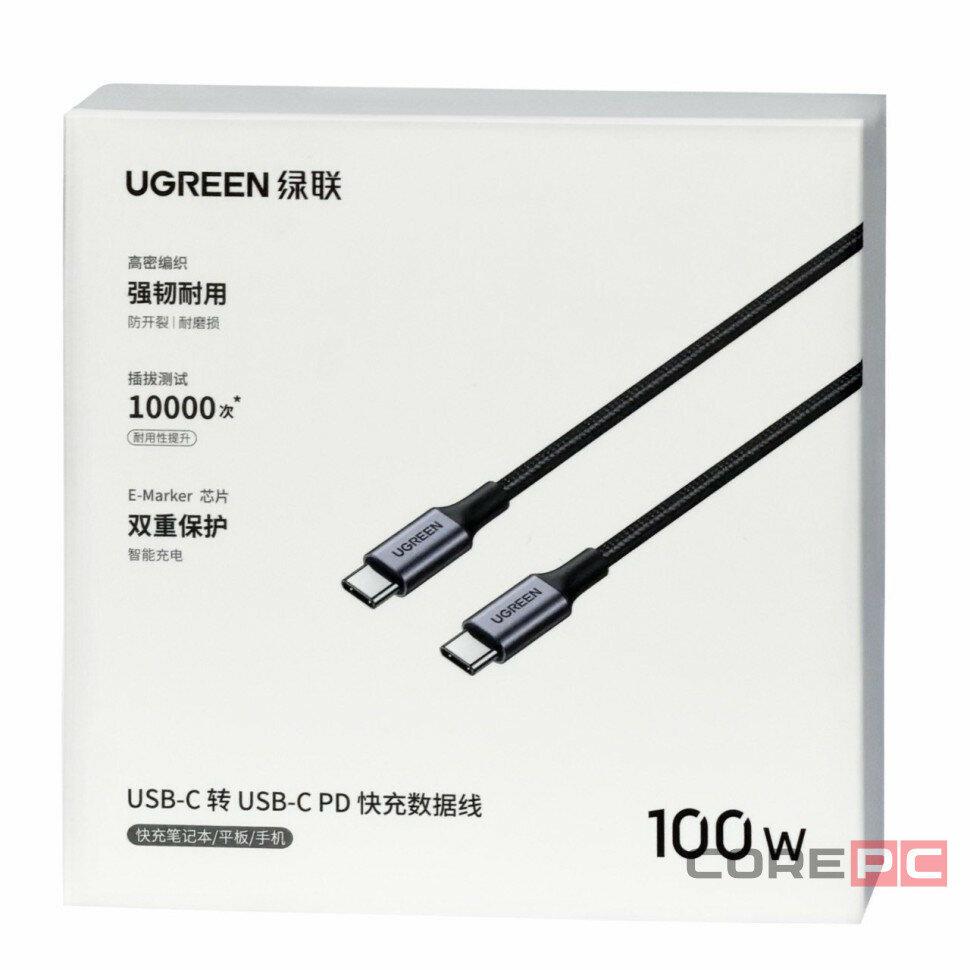Usb Кабель-зарядка Type-C на Type-C Ugreen US316 5A 100W 2м серо-черный