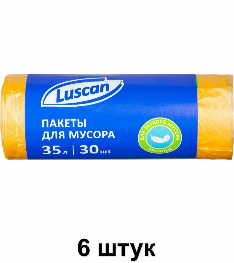 Концепция Быта Мешки для мусора Желтые, 48х58 см, 35л 8 мкм, 30 шт, 6 рулонов
