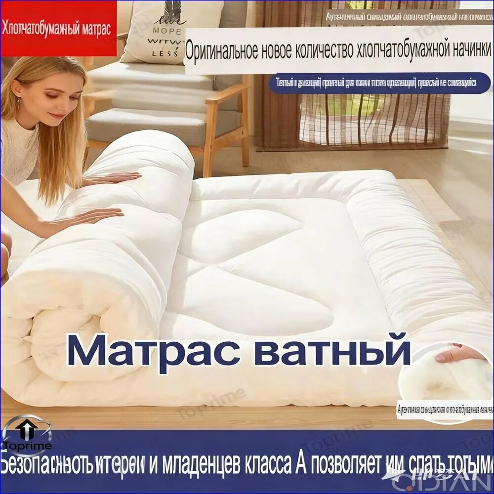 Матрас, Беспружинный, 200х220 см