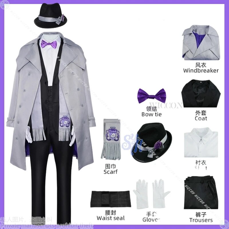 Косплей костюм Octavinelle Azul Ashengrotto L, suit