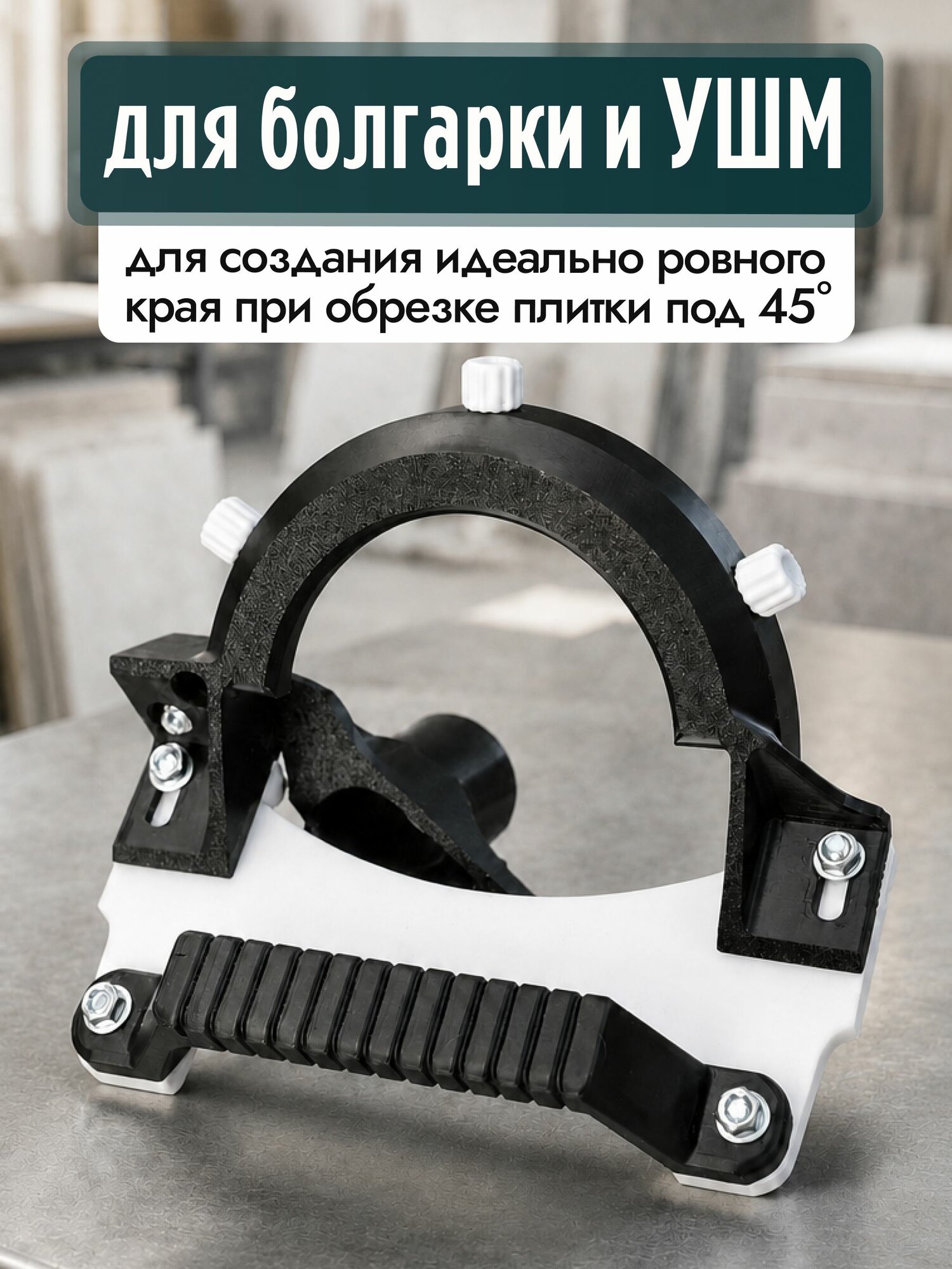 Av3d Плиткорез ручной — фото 1