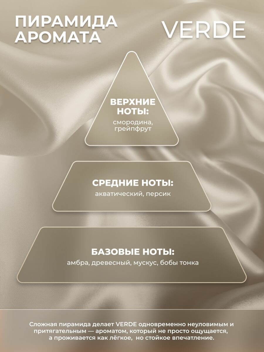 Divinus Дезодорант 110 мл — фото 1