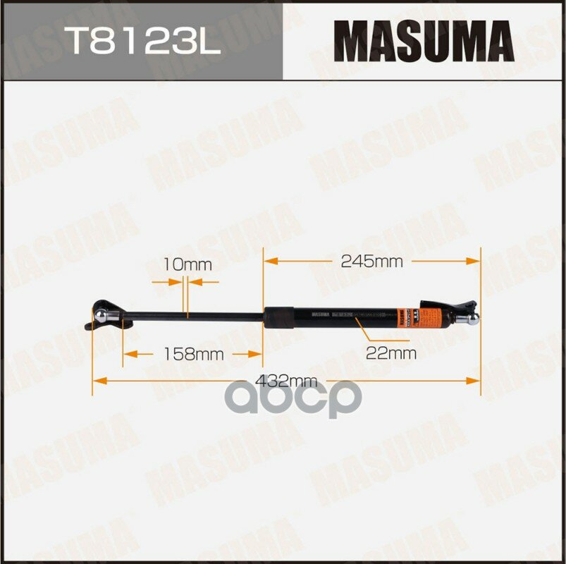 Упор газовый багажника Masuma арт. T8123L