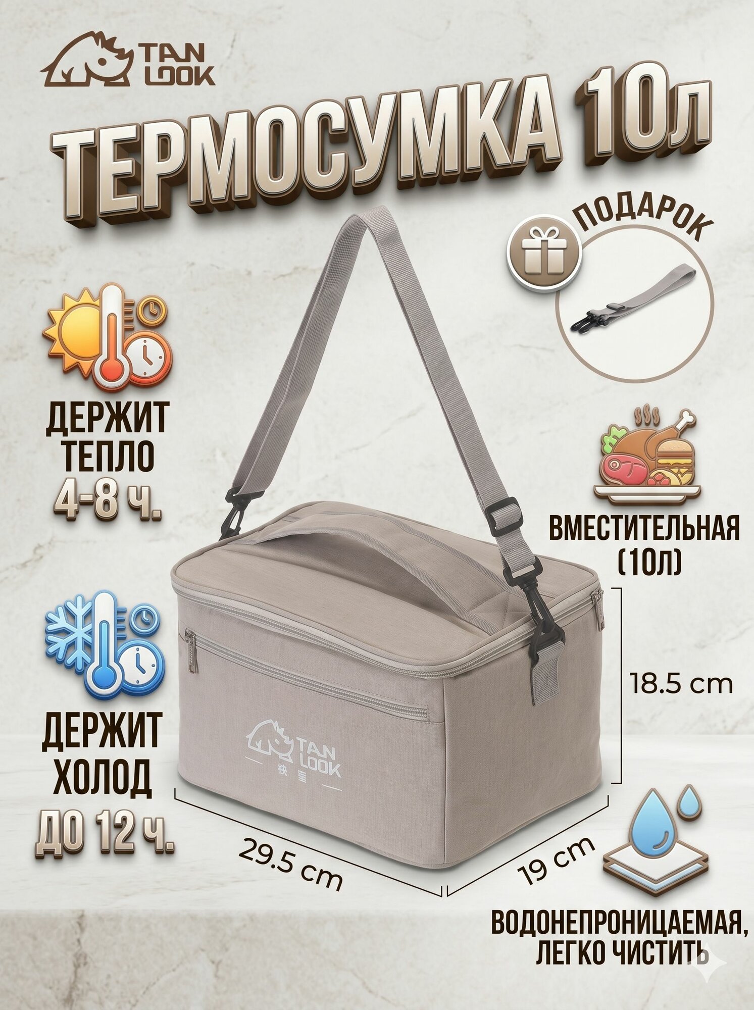 Сумка-холодильник туристическая для пикника и ланча, хаки, 10 л