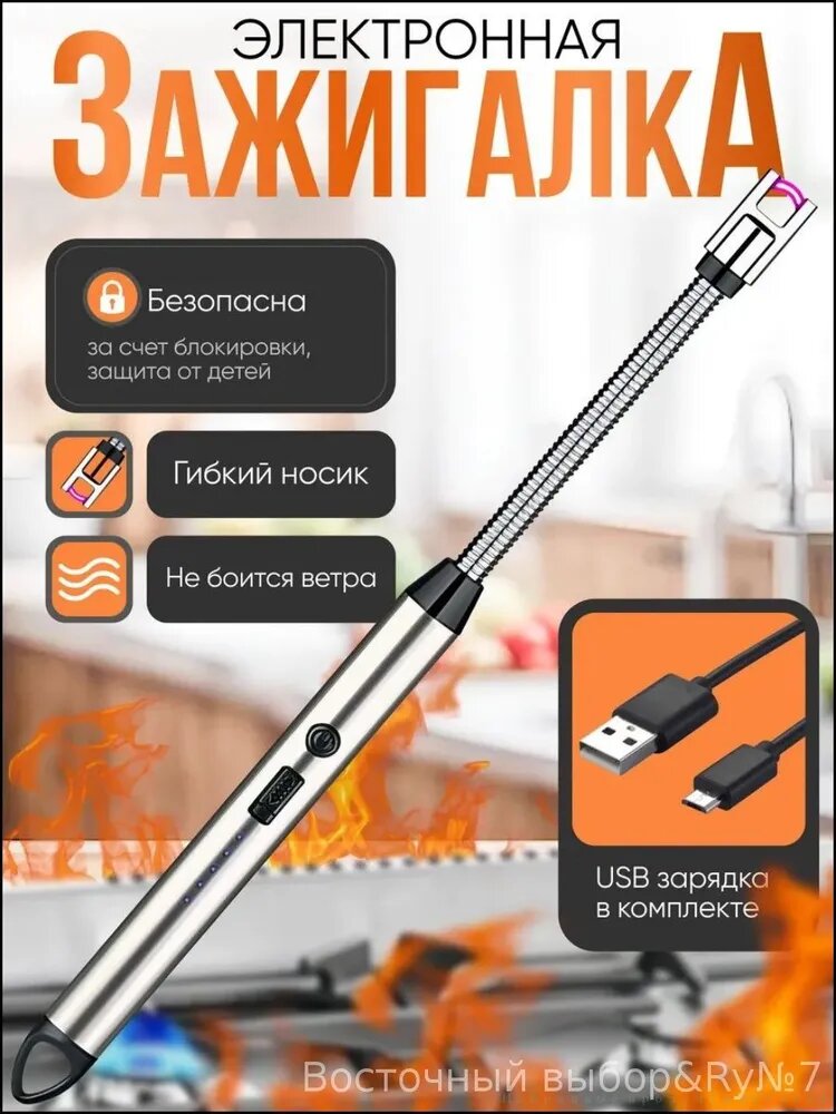 Зажим кухонный, 1 шт