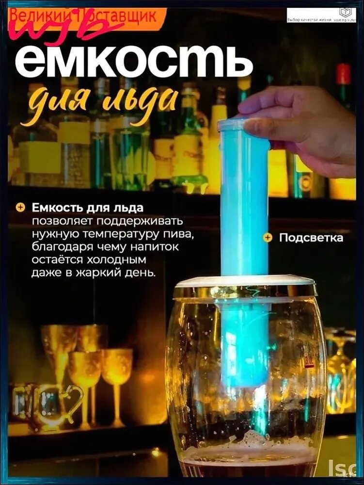 Диспенсер для напитков, 5 л — фото 1