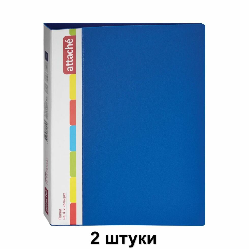 Attache Папка на 4-х кольцах Синяя, 17/32 мм, 2 шт