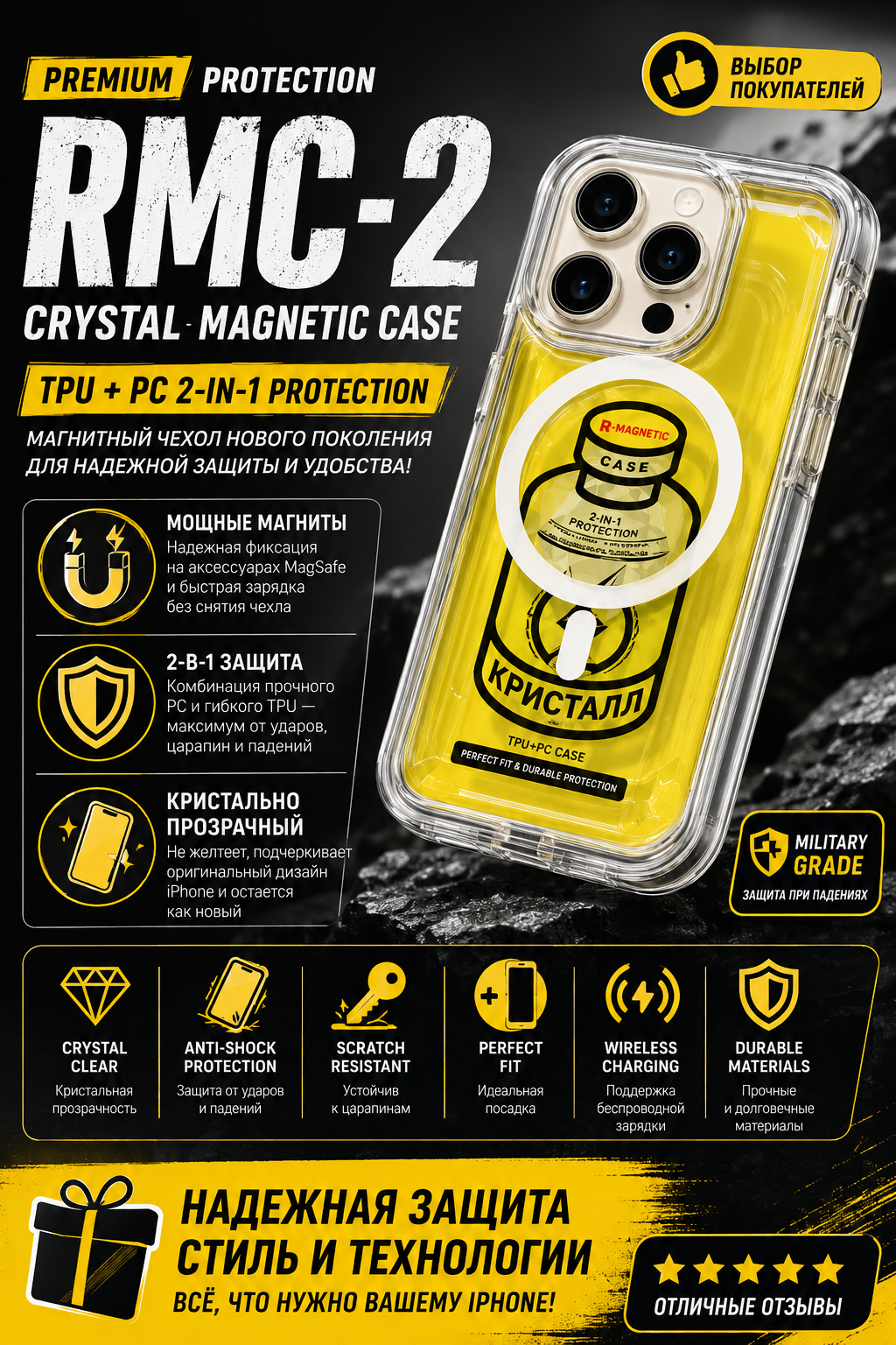 Чехол Remax RMC-2 для iPhone 16 Pro Max прозрачный MagSafe магнитный противоударный TPU + PC Crystal Magnetic Case