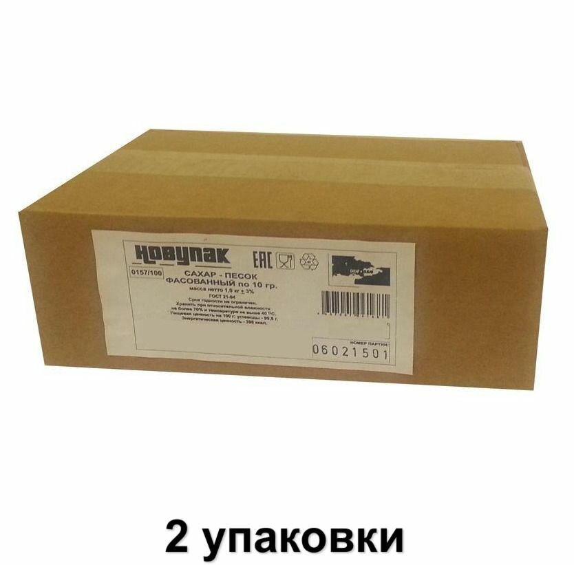 Новупак Сахар порционный фасованный Материк, 10 г, 100 шт, 2 уп