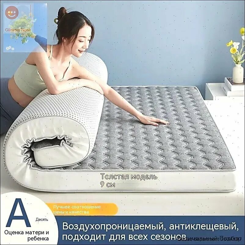 Беспружинный матрас 120х200 см высотой 9 см с чехлом из эластана
