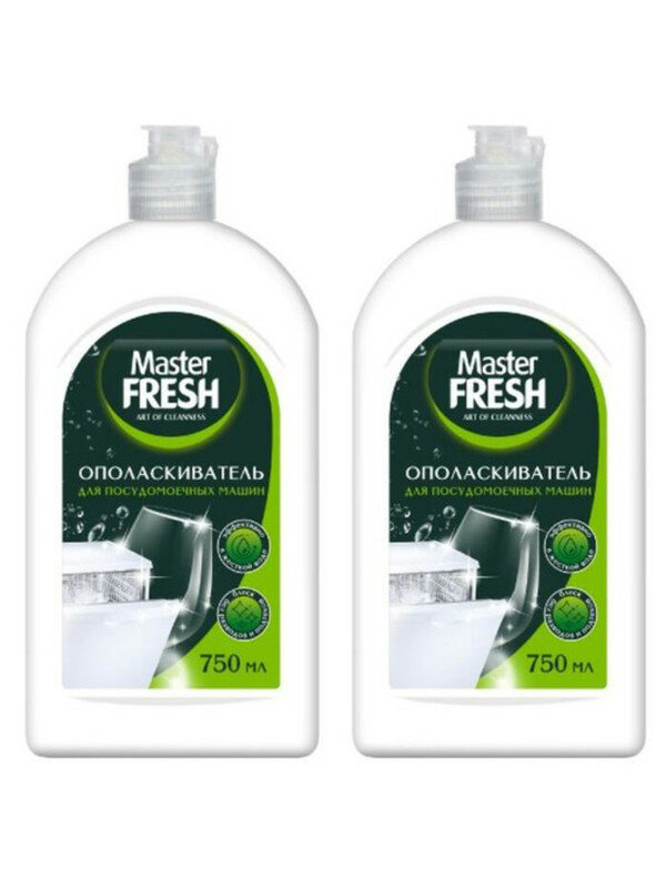 Master FRESH Ополаскиватель для посудомоечной машины, 750 мл, 2 шт