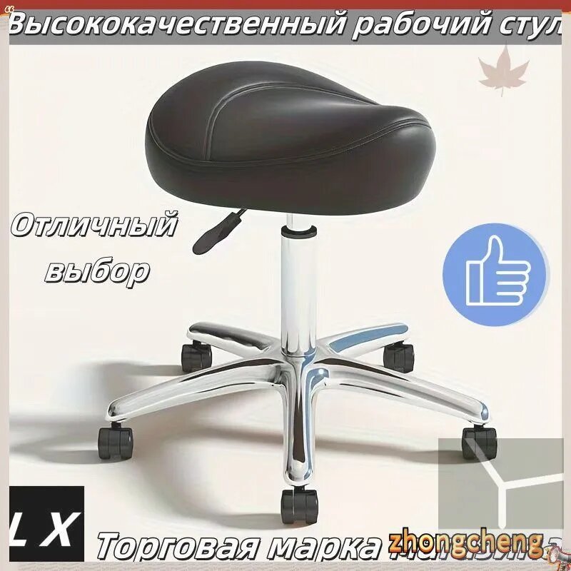 Ортопедический стул, Искусственная кожа, чрный Красивый цвет D508