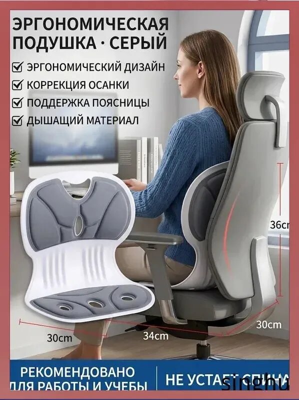 Ортопедический стул, Ткань, светло-серый_ob_1F9m