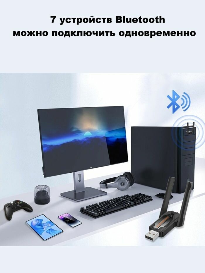 Адаптер Bluetooth 6.0 радиус 150 м — фото 1