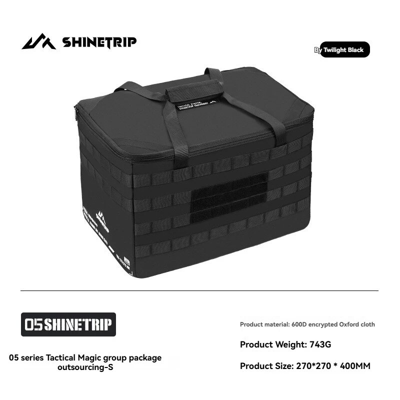ShineTrip Tactical сумка для пикника S1