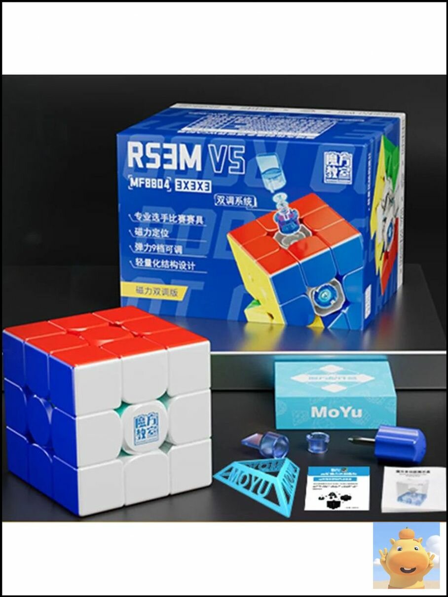 MoYu RS3M V5 3x3 Magnetic Dual Adjust Магнитный кубик рубика