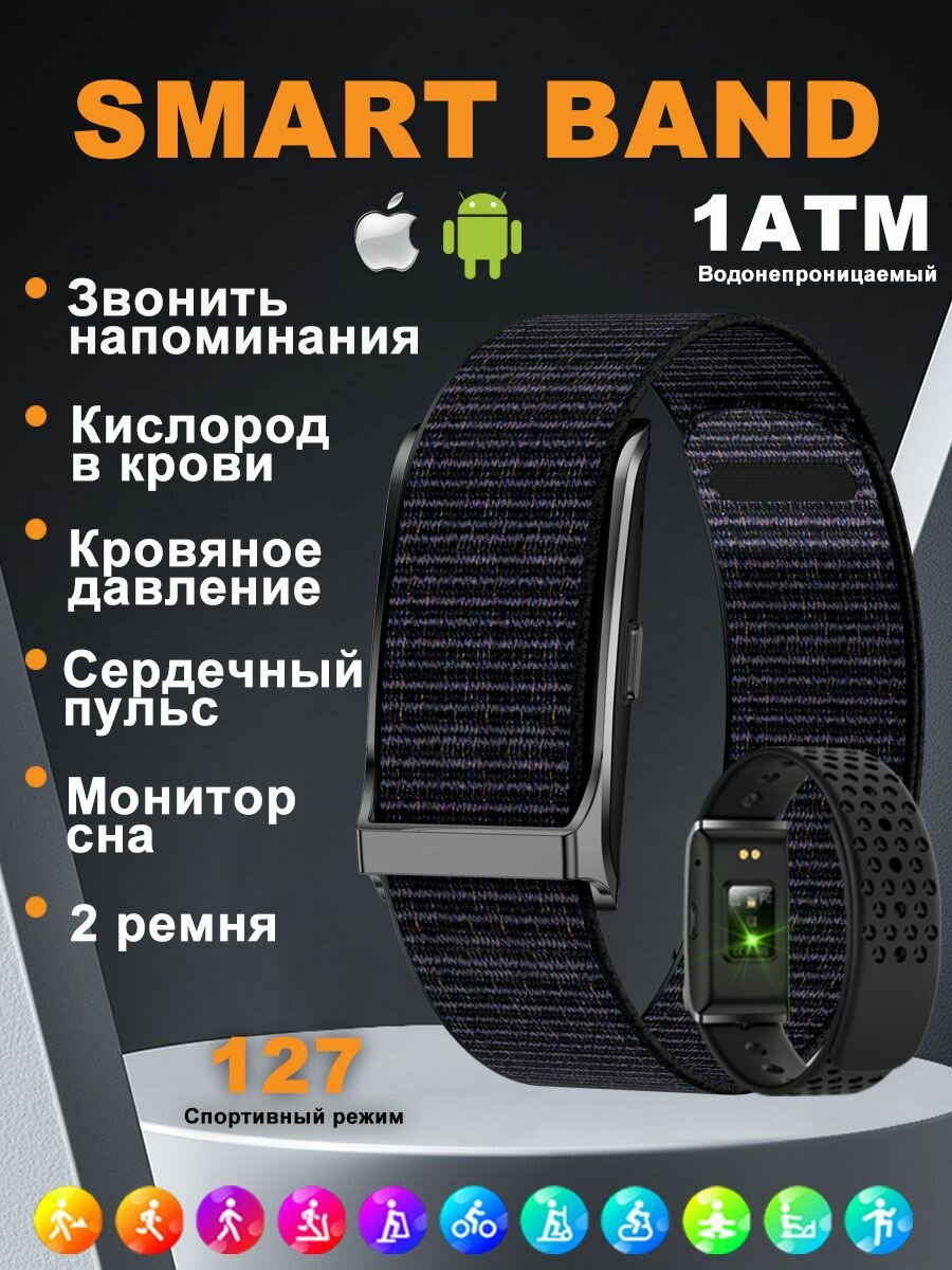 SACOSDING Фитнес-браслет ZX-Спортивный смарт браслет фитнес-трекер H59, черный