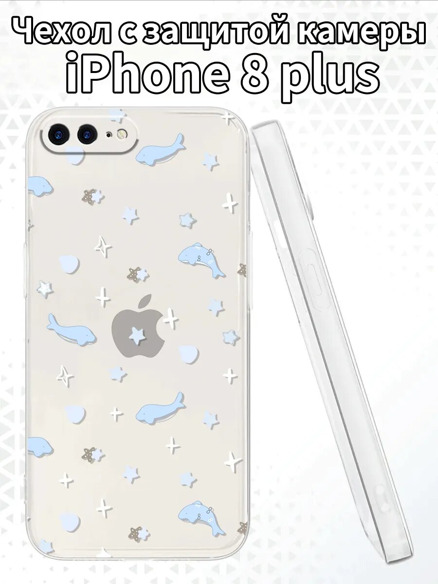 Чехол для iPhone8plus с изображением китов
