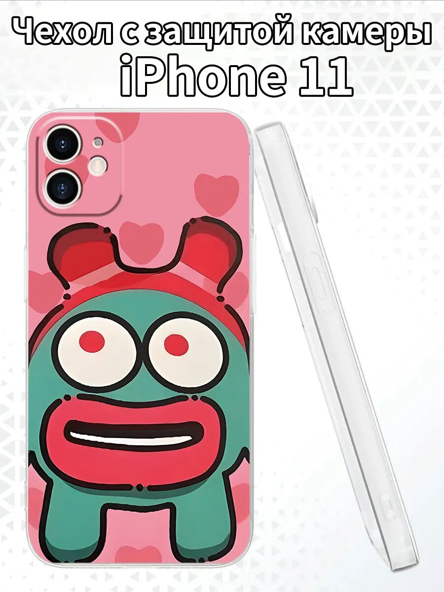 Чехол для iPhone11 с изображением смешного монстра