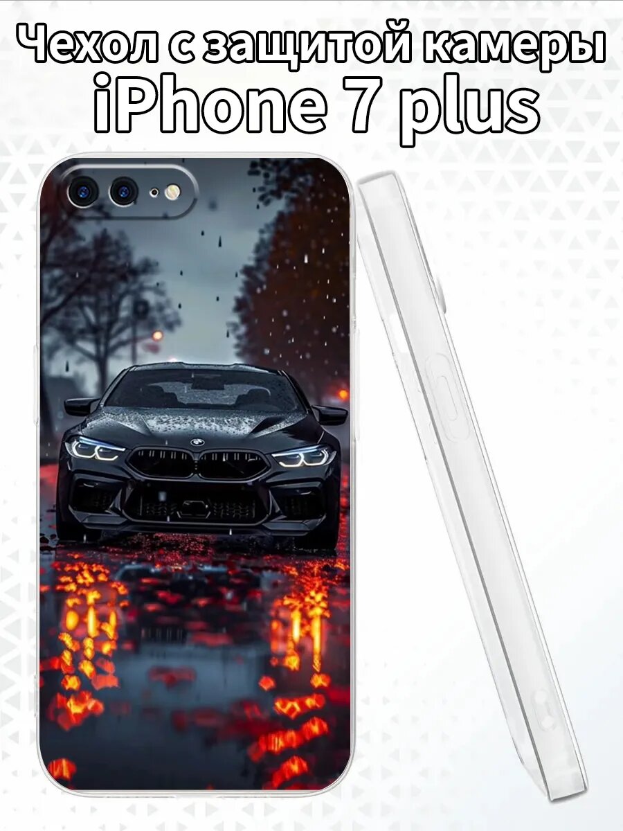 Чехол на iPhone7plus с изображением BMW