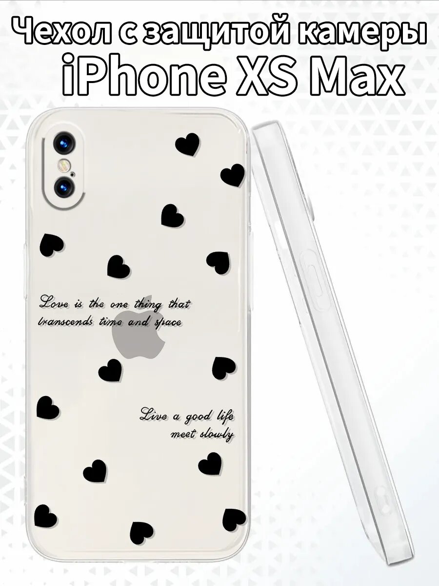 Чехол на iPhoneXSMax с изображением чёрных сердец